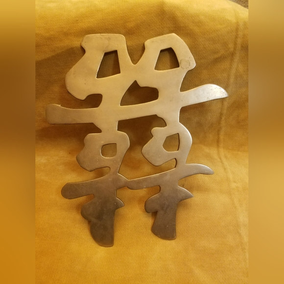 Accents | Brass Oriental Letter Figure | Poshmark